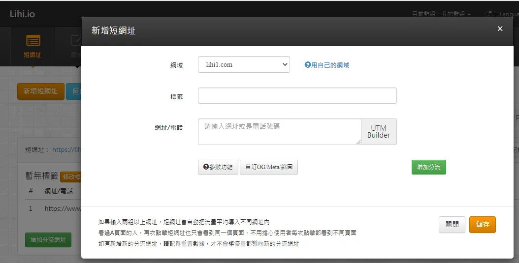 創作邦 CreatorHome